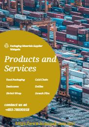 Moisture Absorber Packaging | DesignCap Poster Maker